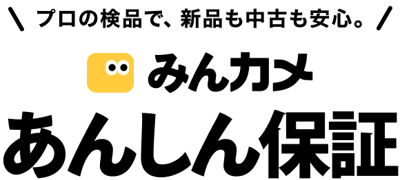 SONY FE 24-105mm F4 G OSS SEL24105Gの中古 (美品)・¥99,060 | みんなのカメラ